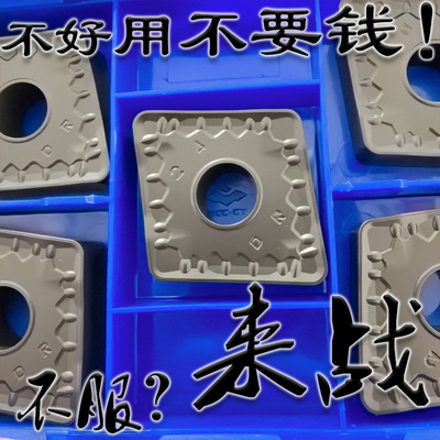 株洲大菱形单面重车数控车刀片CNMM250924 250724-DR YBC252 251