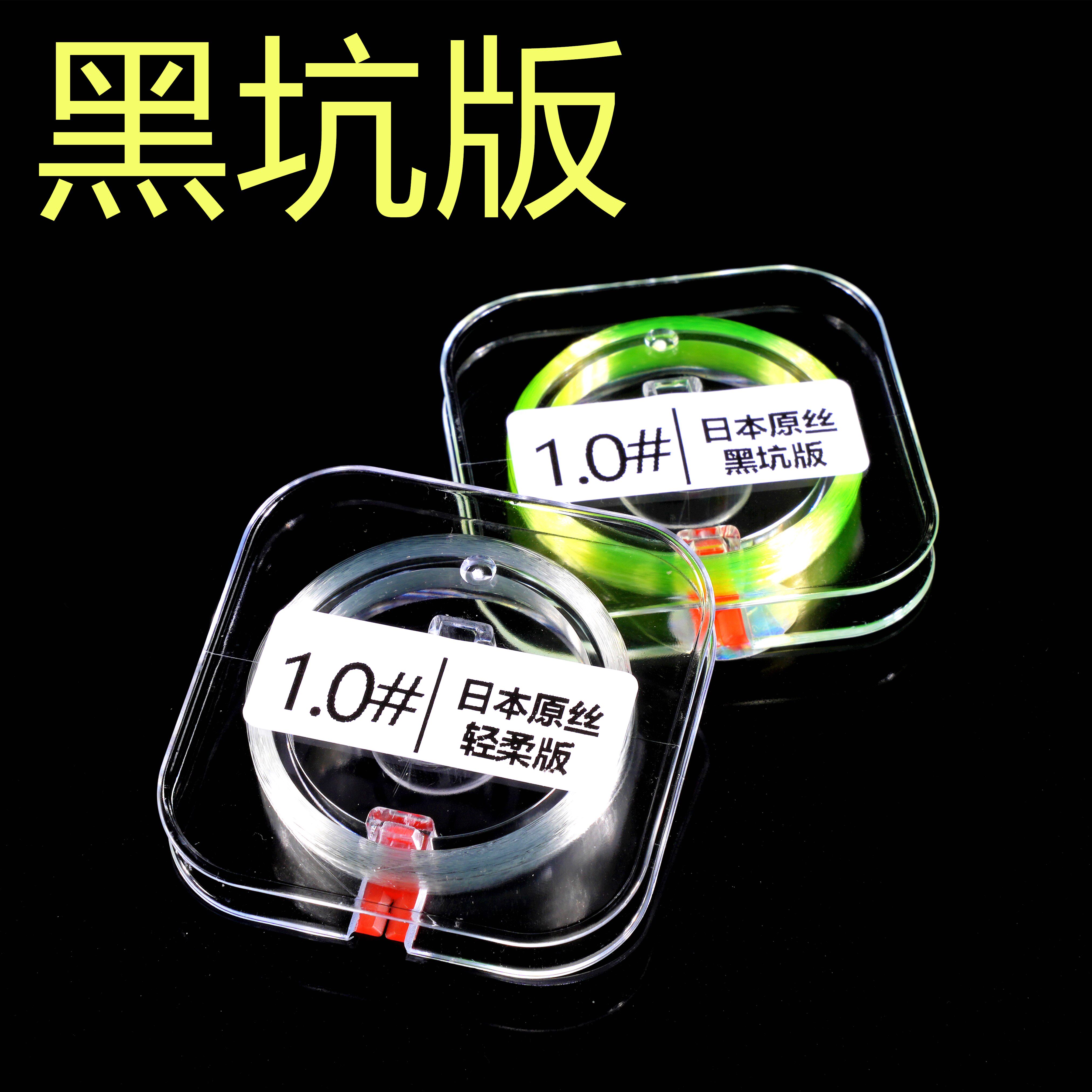 尤尼吉可黑坑版原丝低延展高拉力荧光黄柔软子线抽丝带色耐磨鱼线