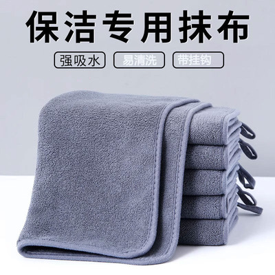 家政保洁专用抹布开荒清洁吸水加厚不掉毛留痕搞卫生擦桌子地毛巾