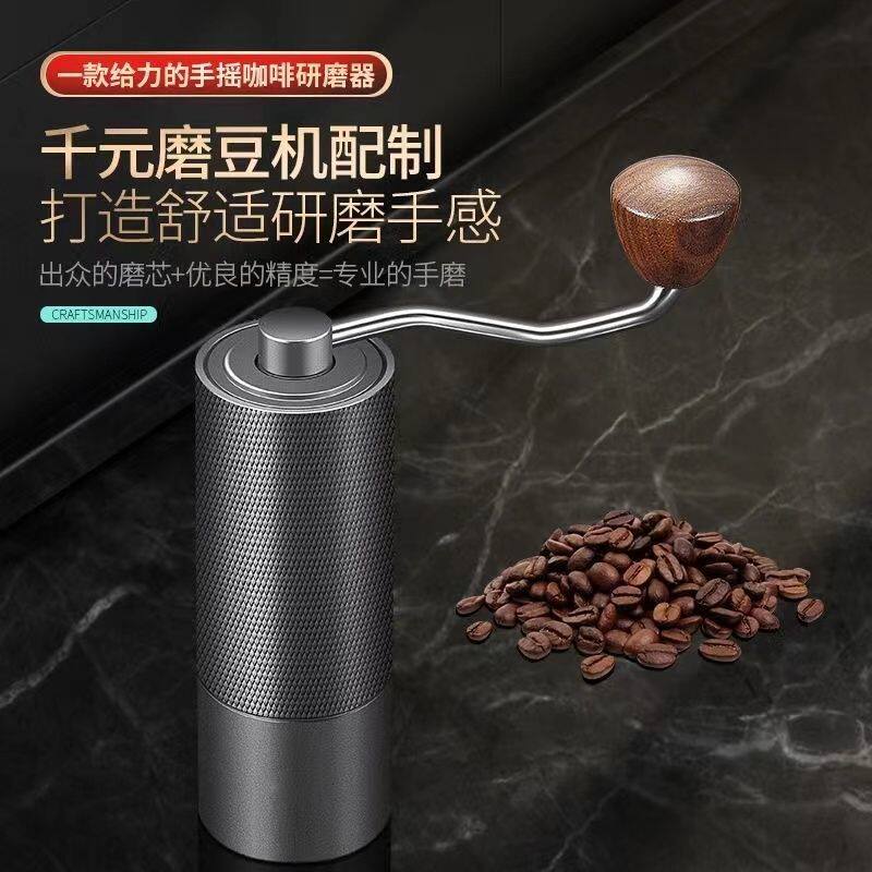 德式手摇磨豆机家用小型磨粉机手磨意式咖啡机便携手动咖啡研磨器