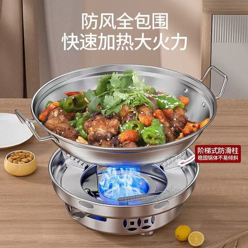 【加大加厚】不锈钢大号酒精炉酒精锅家用火锅干锅汤锅 干锅炉整