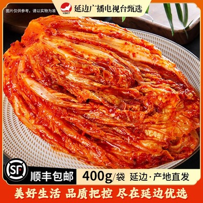 延边广播电视台专属延边辣白菜400g/袋苹果梨辣白菜朝鲜族泡菜