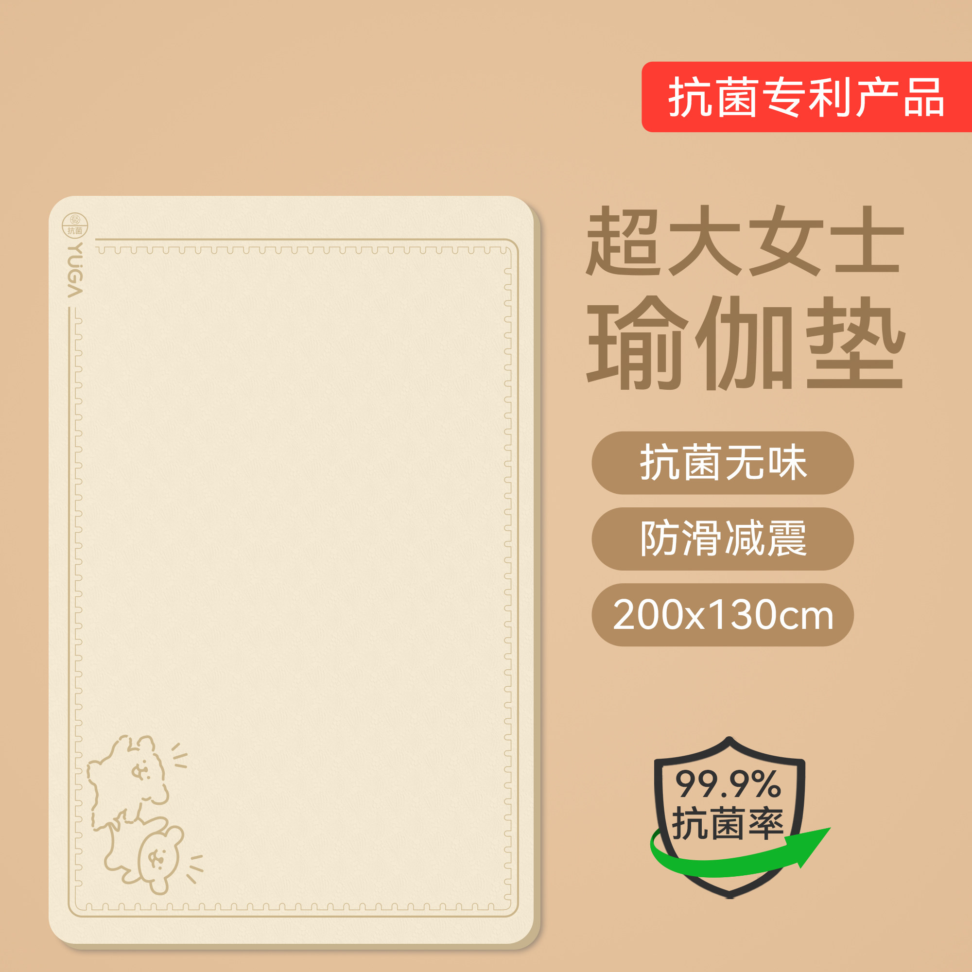 2026新款瑜伽垫加大加宽女士健身家用防滑减震静音加厚超大运动垫