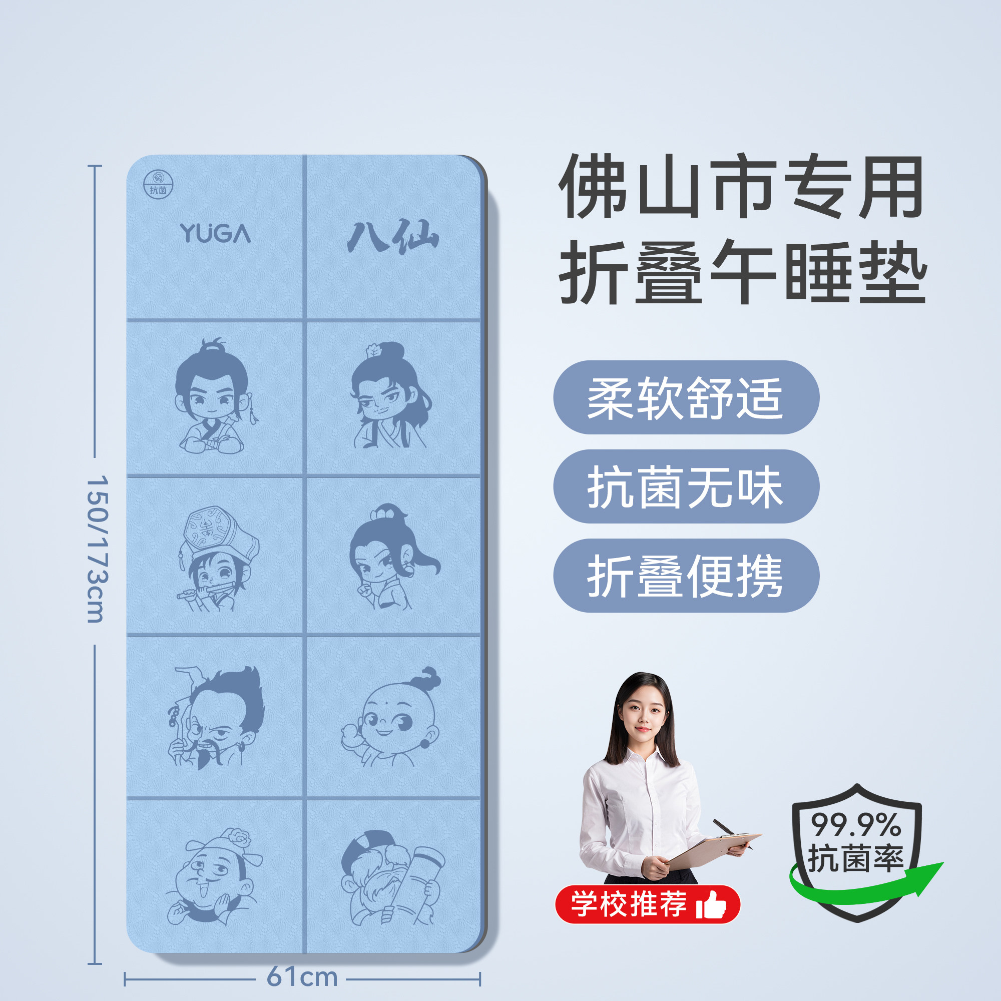 佛山市小学生午睡垫地上睡觉专用垫可折叠折叠瑜伽垫学校午休垫子