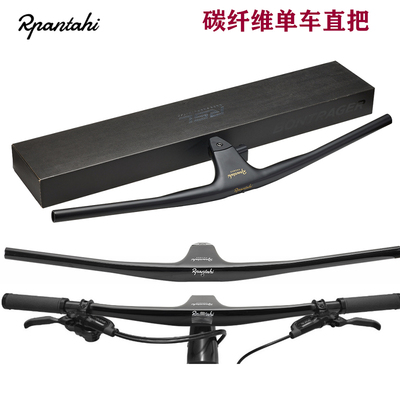 全碳纤维自行车直把牢固耐用