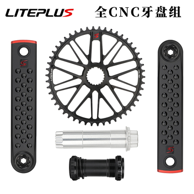 LITEPLUS中空直装牙盘折叠车公路越野砾石车改装CNC正负齿单盘50T