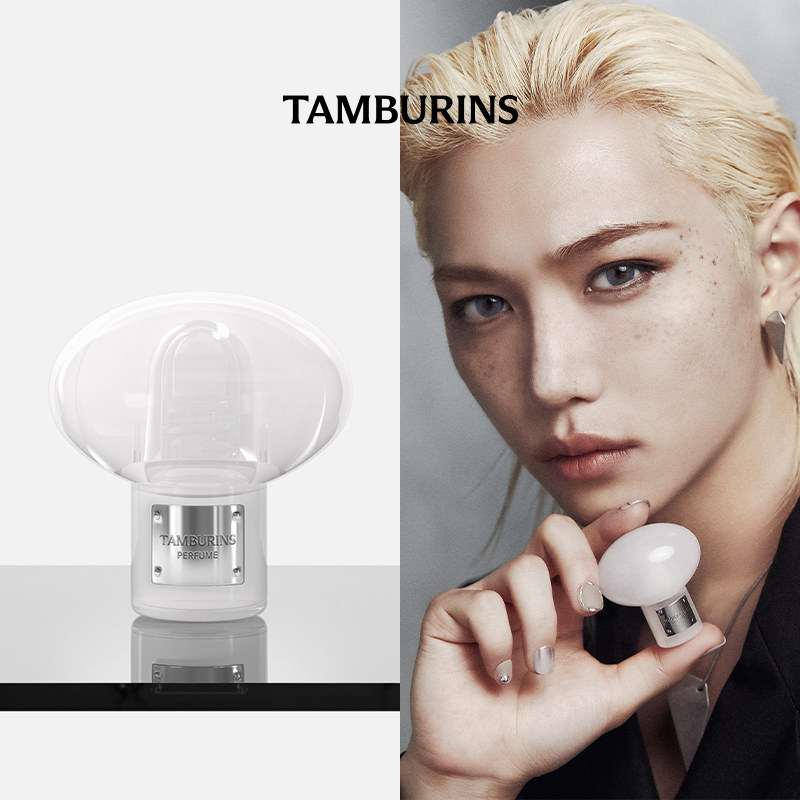 【新香上市】TAMBURINS滚珠香氛油SUNSHINE礼盒持久留香送礼礼物