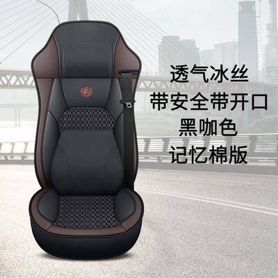 适用陕汽德龙x5000座套X3000新M3000Sf3000X6000货车四季冰丝坐垫