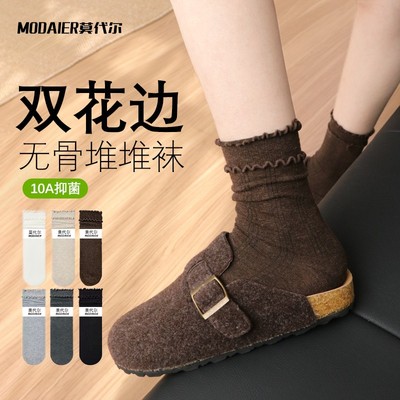 秋冬新款女袜双层木耳边中筒袜花边简约风堆堆袜精梳棉学院风长筒