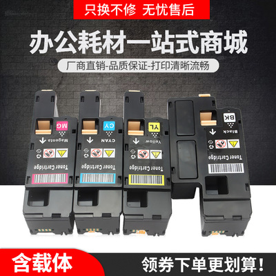 适用戴尔C1660w粉盒Dell C1760nw C1765nf打印机墨盒C1765nfw碳粉