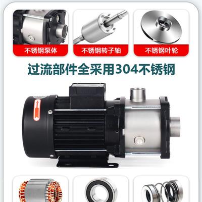 新款EMH不锈钢多级离心泵工业加压水处理设备增压水泵供水中包邮
