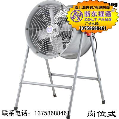 新款SFWB防油防潮防爆铝叶轴流风机耐高温铜线电机单相220V岗包邮