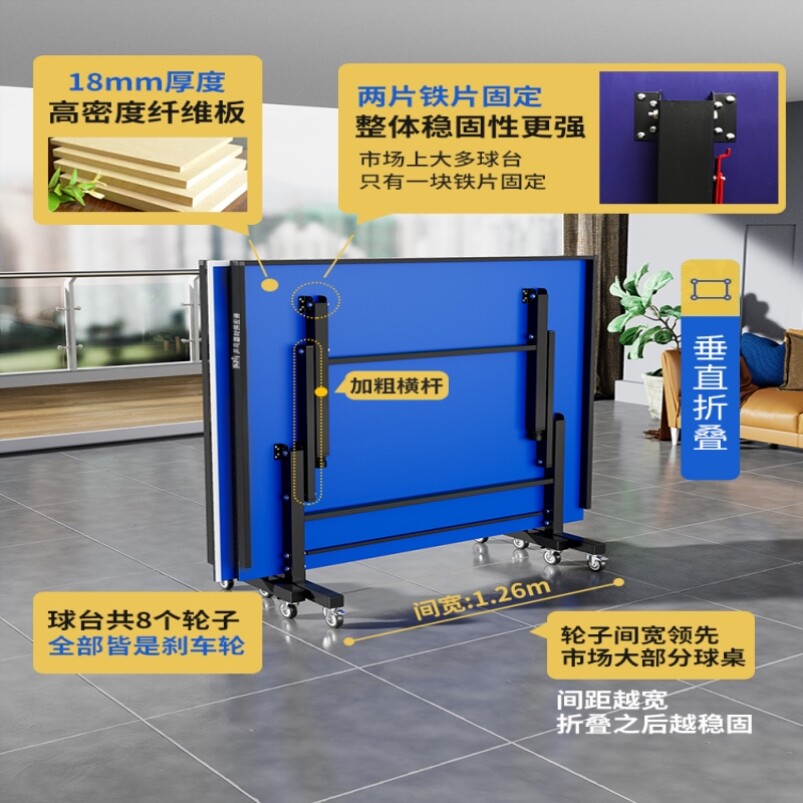 培训中心可移动乒乓案子可折叠乒乓球桌带轮标准家用专业乒乓球台