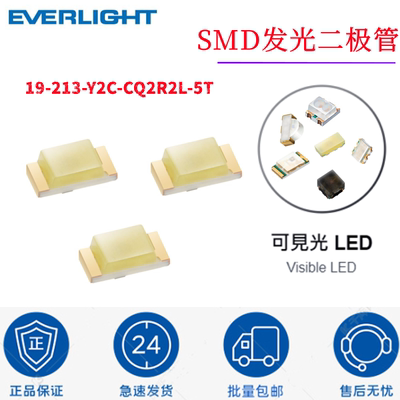 0603贴片SMD发光二极管19-213