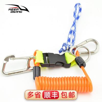 不锈钢弹簧包胶伸缩潜水绳潜水相机挂绳挂钩防丢绳失手绳潜水配件