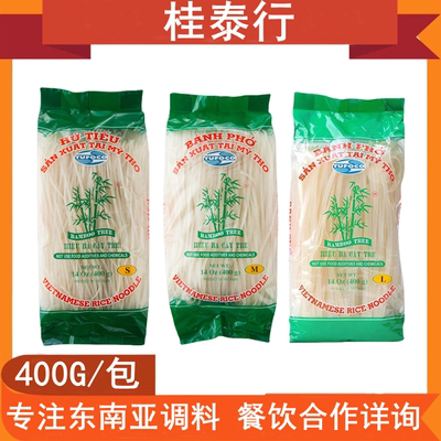 越南进口越竹林河粉米粉檬粉家用
