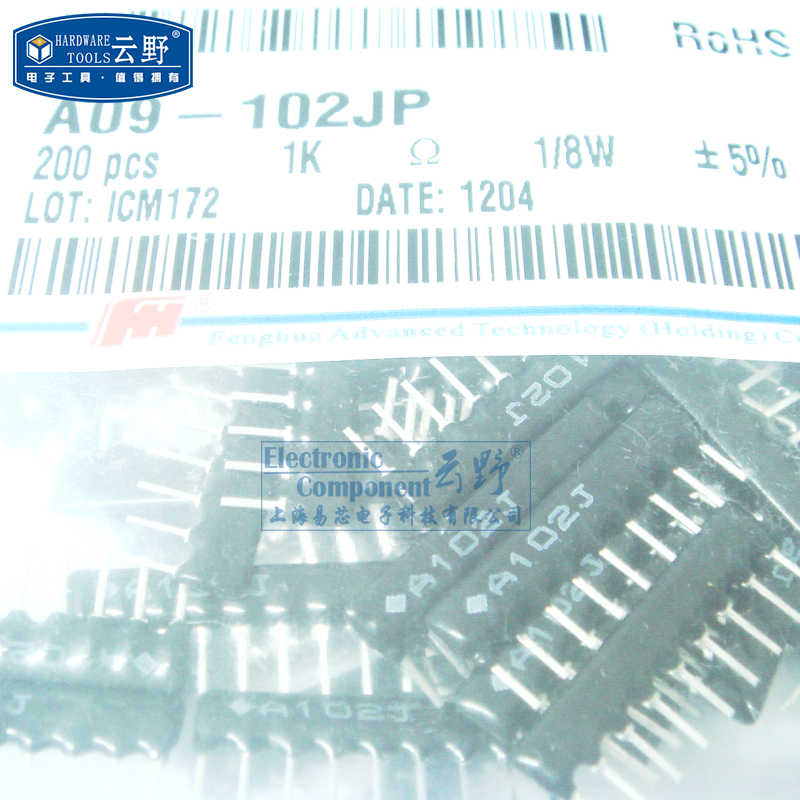 高科美芯云野厚膜网络排阻9A 681J/102J/202J/103J/223J/473J直插_虎窝淘