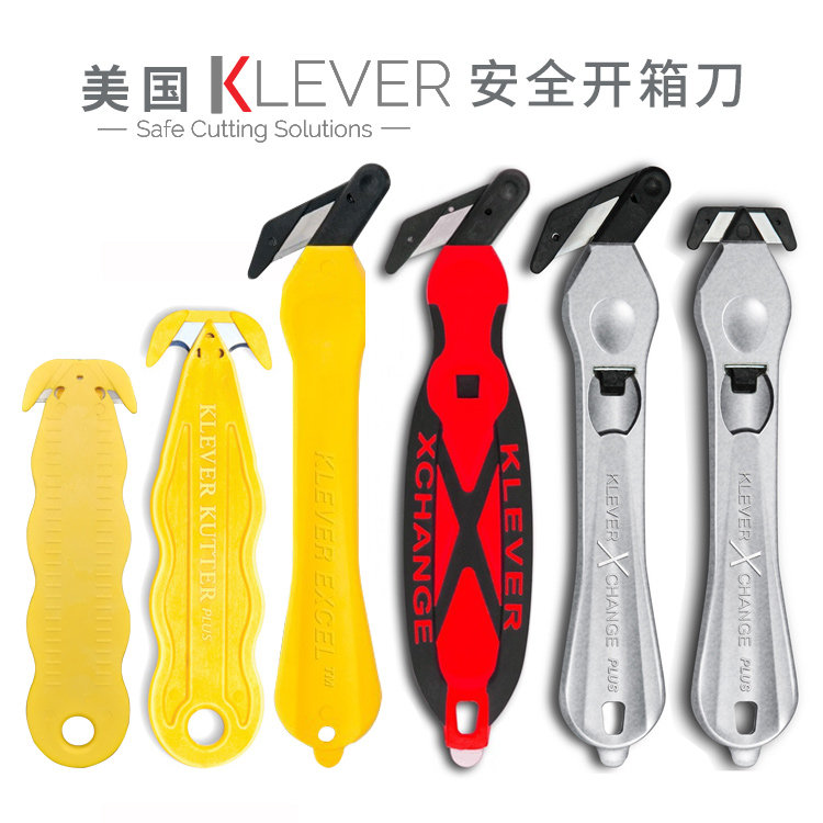 美国原装进口Klever安全开箱刀器开快递神器缠绕膜快递袋打包带