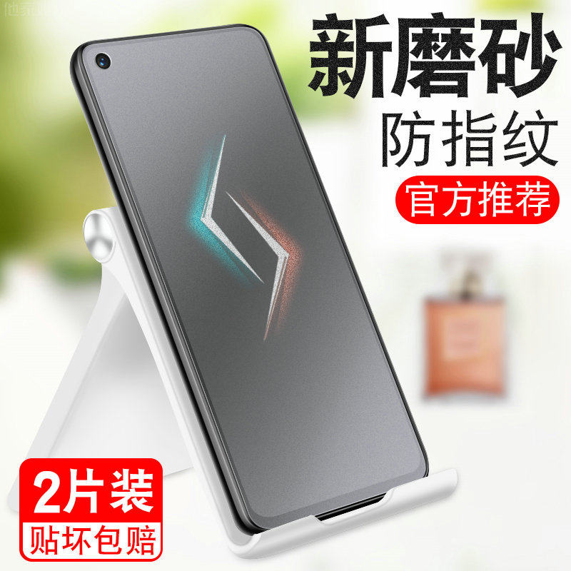 适用于opporeno4se磨砂钢化膜0ppO游戏专用PEAM00防指纹reno4保护莫0p0p放汗刚化5G防摔玻璃opporeno4手机摸_虎窝淘