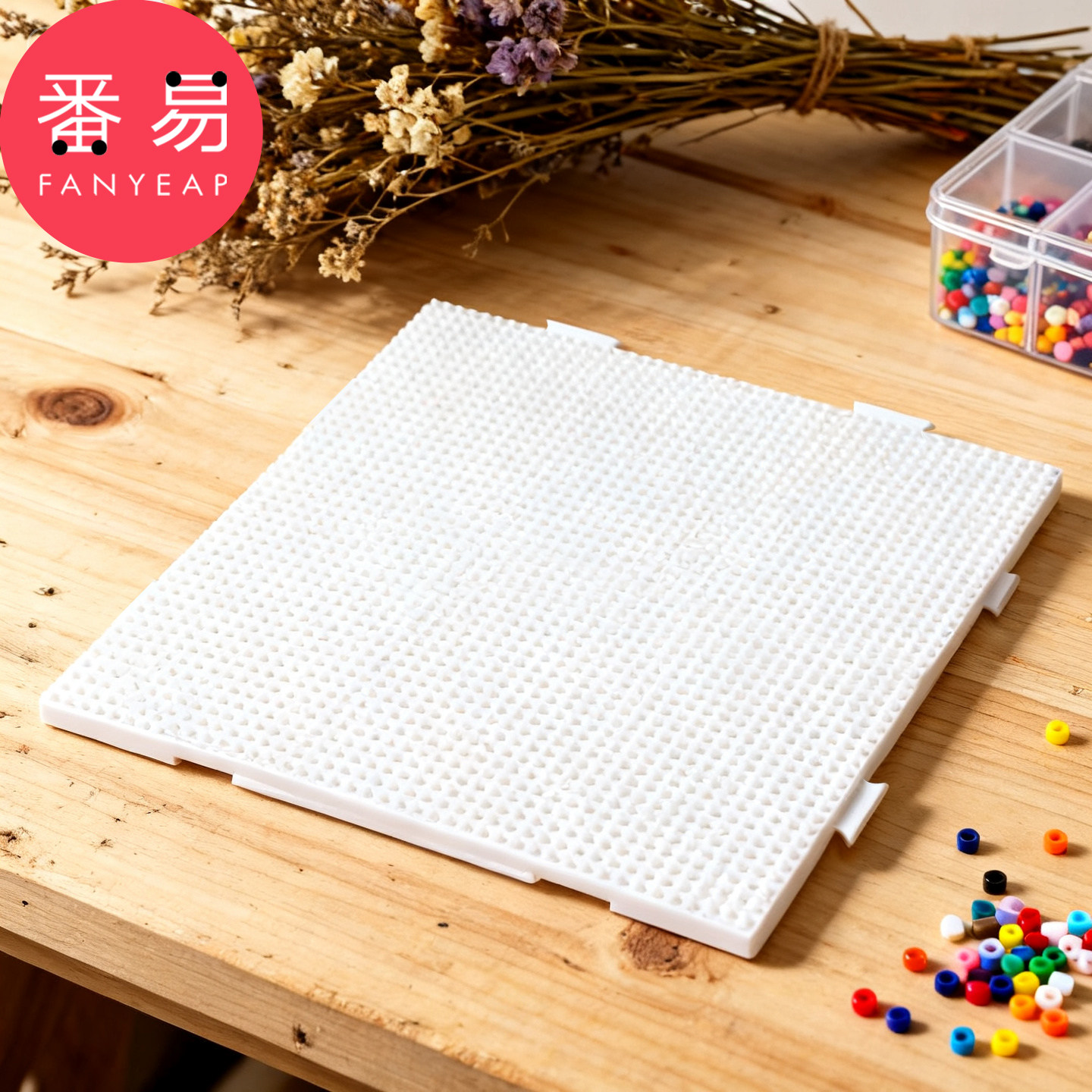 拼豆垫板A1zzn001-拼豆底板防烫拼豆板拼豆配件工具可拼接垫板