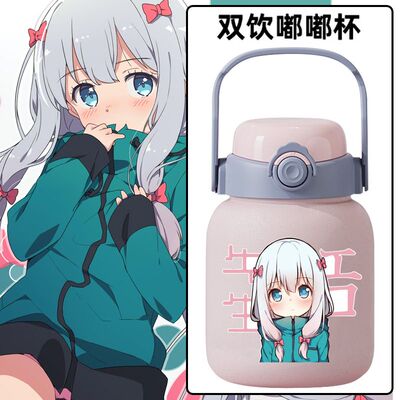 2024新款埃罗芒阿老师动
