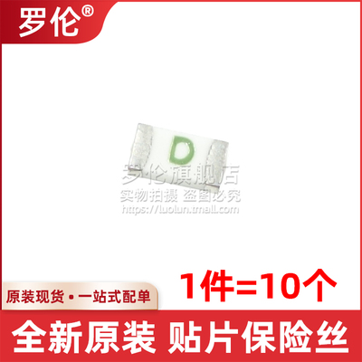 快断陶瓷贴片保险丝管保险丝管