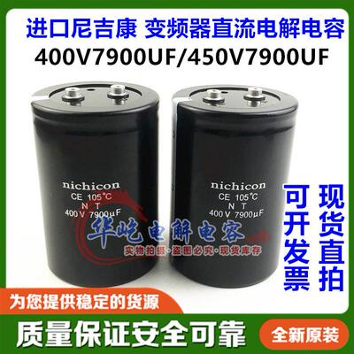 NT系列400v4700uf变频器滤波器