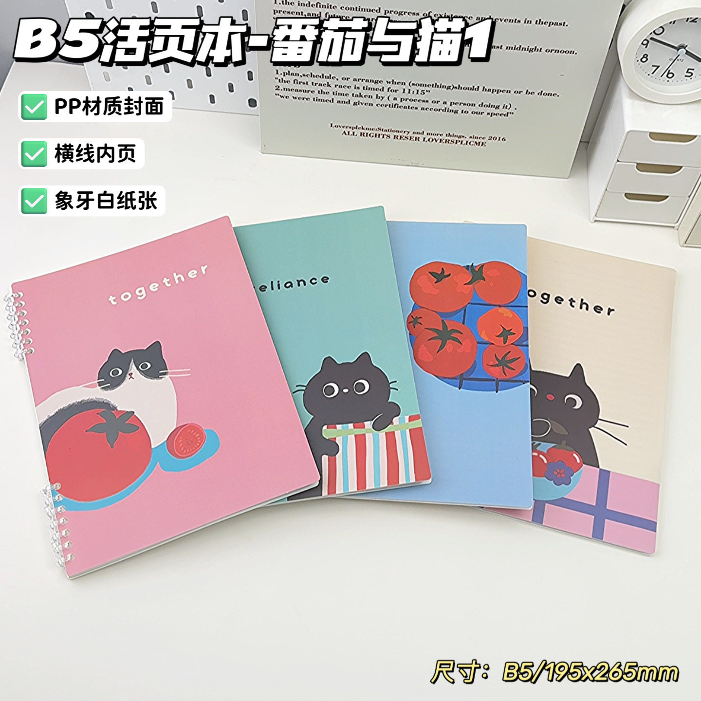恒品B5A5活页可拆可爱卡通本防水PP封面横线内页便携笔记本记事本