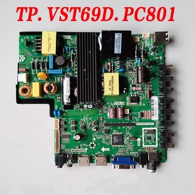 海尔主板TP.VST69D.PC801