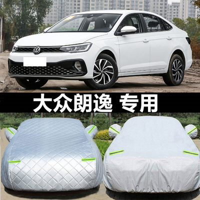 汽车衣车罩防晒防雨防冰雹外套全