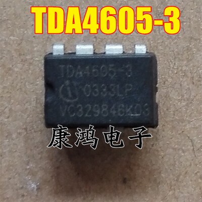 TDA4605-3 TDA4605 直插DIP-8 全新电源开关驱动芯片 直插IC 全新