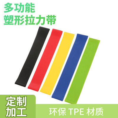 拉力带瑜伽拉力片运动伸展带健身