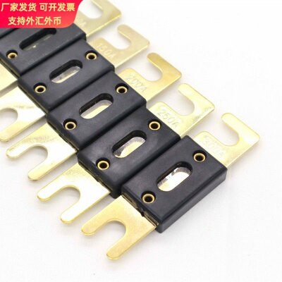 ANL汽车音响镀金保险丝/保险内胆芯/溶断器保险片100/150/200A