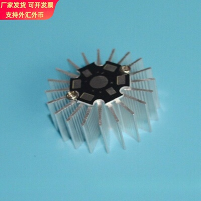库存现货1~3W LED 散热片  LED heatsink 1-~3W 直径36mm高度15mm