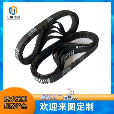 现货直供 B120120齿宽度8mm同步带橡胶同步带耐磨型号齐全