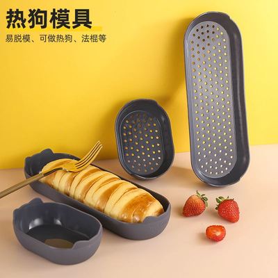 硅胶热狗面包模具4件套椭圆形法棍烤盘套装易脱模烘焙工具