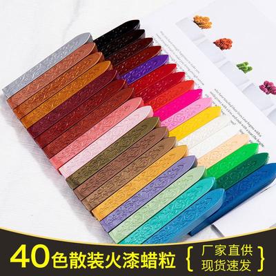 火漆蜡 箭纹无芯复古封蜡 密封蜡 环保 火漆印章蜡条 40色可选择定制