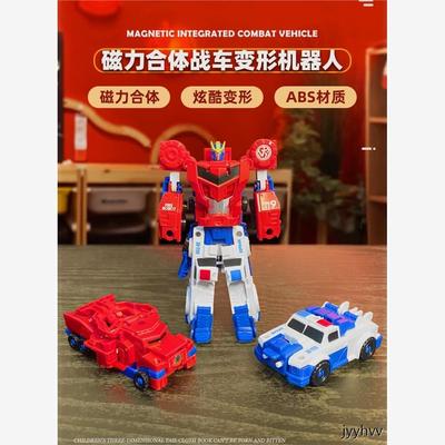 二合一变形战神金刚磁力