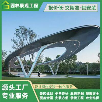 不锈钢景观廊架亭子长廊钢结构廊架户外公园造景异形廊架图纸深化