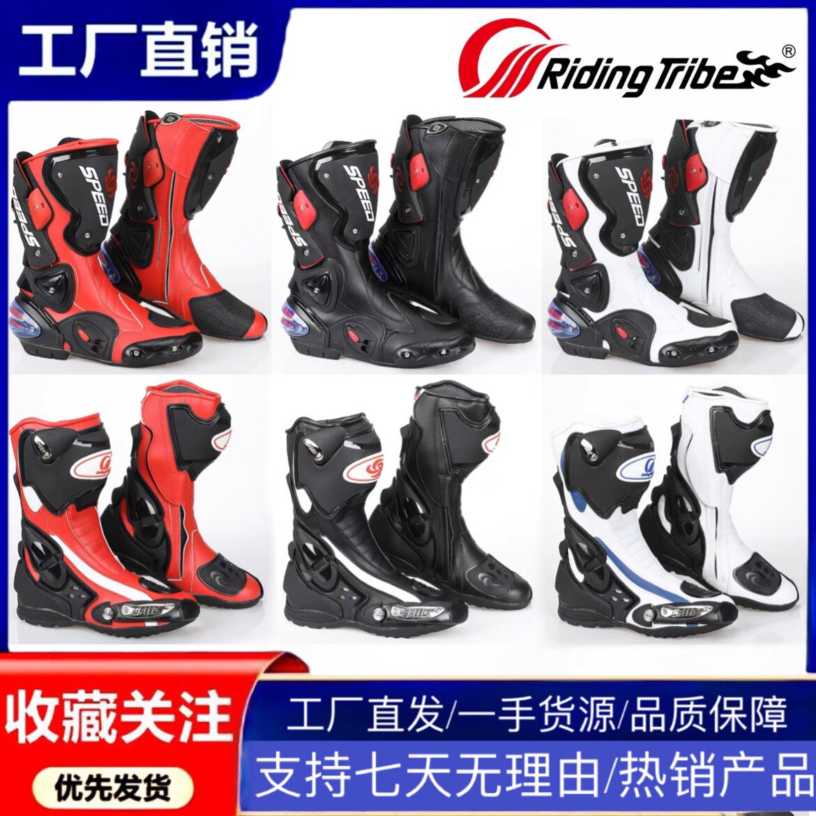 冬季骑行靴男摩托车赛车鞋保暖全防水机车靴防摔防撞骑士装备鞋靴