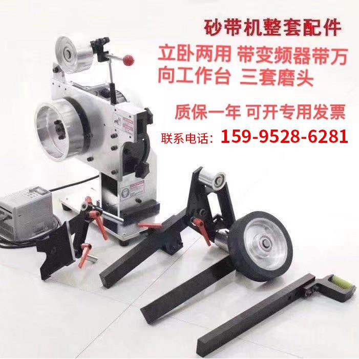 刀友砂带机调速款 出口外贸110V 415V 锻打刀匠磨刀 DIY手工开V夹