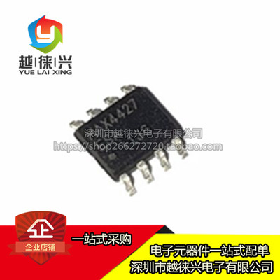 全新热卖 芯片 MAX4427ESA+T MAX4427ESA SOP8 栅极驱动器IC