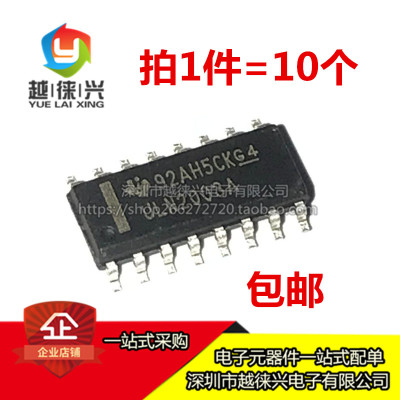 全新 ULN2003ADR ULN2003A 达林顿晶体管阵列 贴片SOP-16（10只）