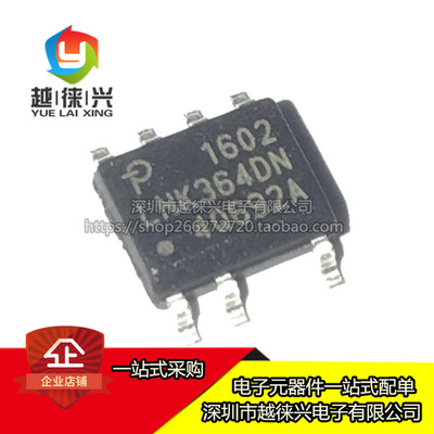 原装 贴片 LNK364DN-TL SOP-7 AC-DC 转换器 离线开关 芯片 IC