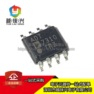 原装正品 ADT7310TRZ-REEL7 ADT7310 板上安装温度传感器 SOP-8