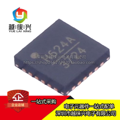 原装正品 HMC624ALP4ETR 丝印H624A 贴片QFN-24 RF射频衰减器芯片