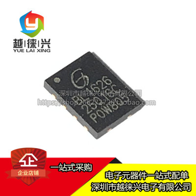全新原装  GD25LQ16CNIGR GD25LQ16CN WSON-8 电源管理 ic芯片