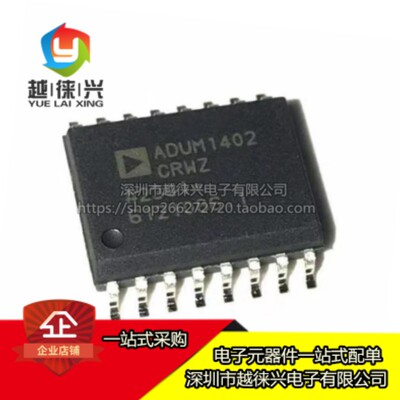 原装正品 ADUM1402CRWZ-RL ADUM1402CRW 数字隔离器 封装SOP-16