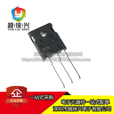 全新原装 IRFP150MPBF TO-247(AC) N沟道 100V/42A 直插 IRFP150M