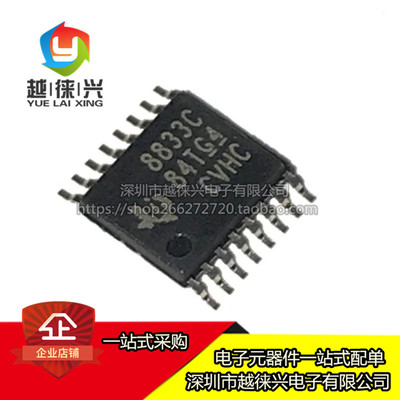 原装正品 贴片  DRV8833CPWPR 8833C HTSSOP-16 电机驱动 控制器